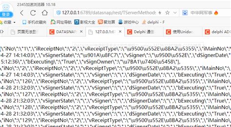 Datasnap Rest怎样返回json Delphi中间件 博客园
