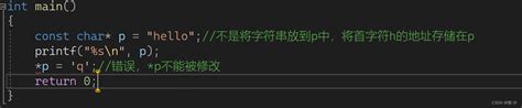 解析“字符指针变量，数组指针变量，二维数组” 字符型变量或字符指针变量 csdn博客