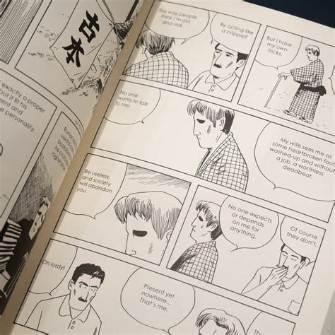Yoshiharu Tsuge The Man Without Talent La Llama Store