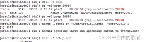 odi升级连接mysql数据库的驱动 mysql8 odi csdn博客