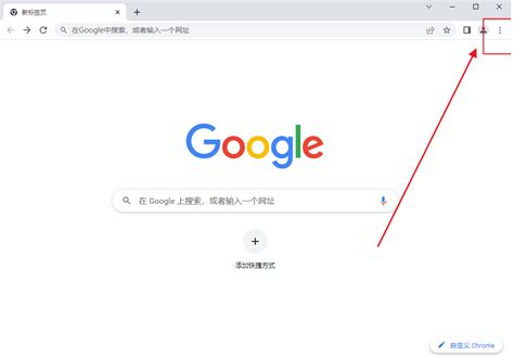 谷歌浏览器书签栏不见了怎么办 还原谷歌浏览器书签栏操作步骤