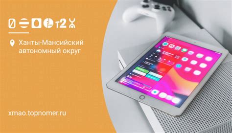 Мой номер телефона планшета все способы проверки
