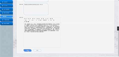 基于pythonflask框架的虚拟银行管理系统(开题程序论文) 计算机毕设银行系统虚拟python Csdn博客 基于pythonflask框架的虚拟银行管理系统(开题程序论文) 计算机毕设银行系统虚拟python Csdn博客