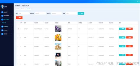 计算机毕设springbootjavaweb网上购物系统 基于spring Boot与java Web的电商购物平台开发 Java Web与