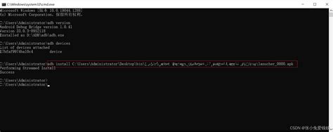Adb Push 将电脑中的文件传输到安卓开发板电脑文件导入手机adbpush Csdn博客 Adb Push 将电脑中的文件传输到安卓开发板电脑文件导入手机adbpush Csdn博客