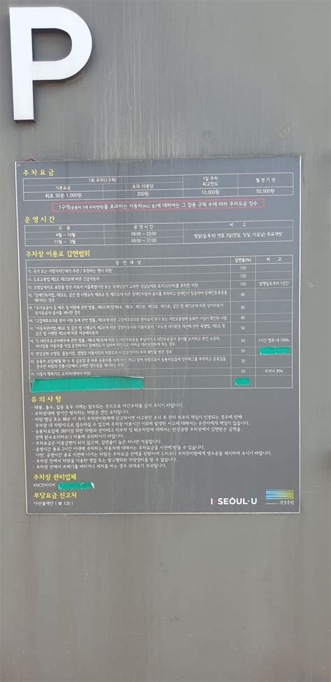 한강 망원한강공원에서 차박을 아이들이랑 간단히 다녀오기 좋아요 네이버 블로그