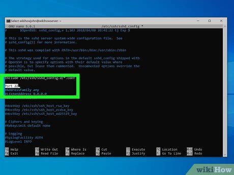 How To Secure An Ubuntu Server With Pictures WikiHow Life