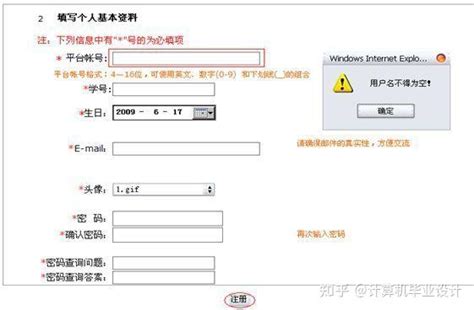 java校园二手平台项目商城电商购物系统 含源码 论文 答辩ppt等 知乎