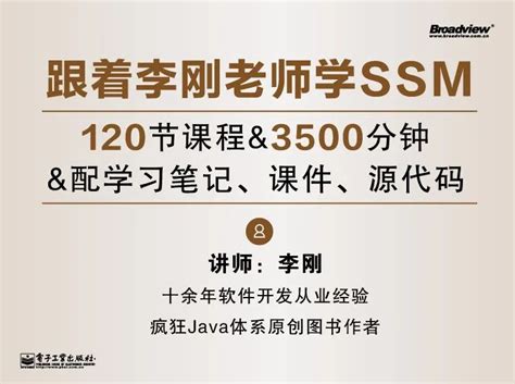 不会spring，不谈就业——学习ssm和spring boot的三点建议 腾讯云开发者社区 腾讯云