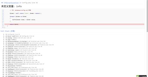 系统发生错误 Issue azpanel azpanel GitHub