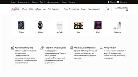 Тот самый магазин Apple техники в Старом Осколе, 1 год гарантии на все ...