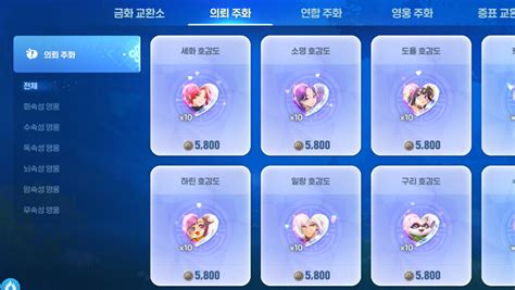 호연 특급 영웅 의뢰 수행으로 영입 가능 Vortex Gaming