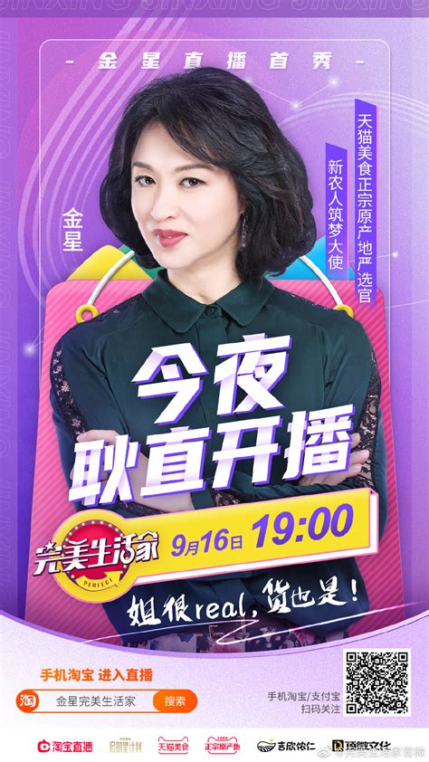 红人周报 钟美美拍杂志封面抖音日活破 亿快手将赴港IPO CBNData