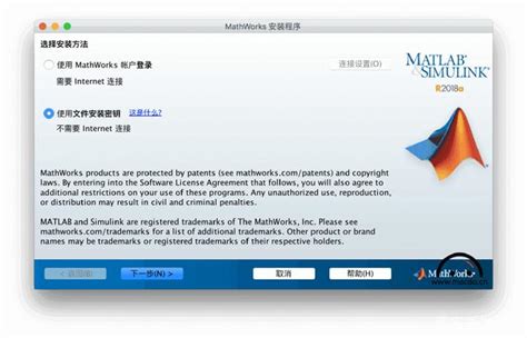matlab2018 matlab安装教程2018a 随意云