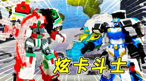炫卡斗士变形机甲炫蓝闪电急救卫士 召唤炫卡卡牌变形重装武器 动漫 动漫周边 好看视频
