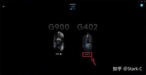 所有罗技鼠标用户的必备技能：设置和更改鼠标板载内存配置 知乎