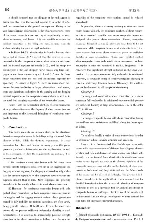 Structural Behaviour Of Continuous Composite Beams With Deformable