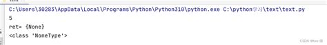 Python 数据容器python 存储容器 Csdn博客