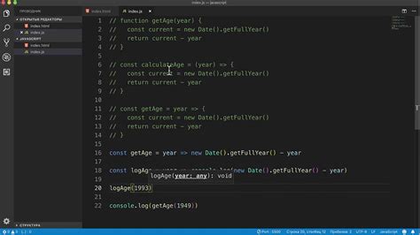 51 Стрелочные функции Youtube