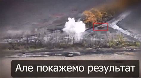 Бійці Карматської Січі показали кадри полювання на танк армії рф відео Суспільство Stopcor