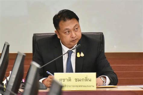 19 ส ค 63 เวลา 13 30 น นายสุชาติ กรมพัฒนาฝีมือแรงงาน