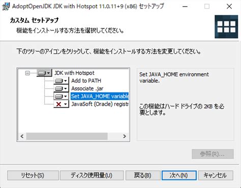 Visual Studio Code で Java の開発環境を構築する tk と kpdn の廻る日常