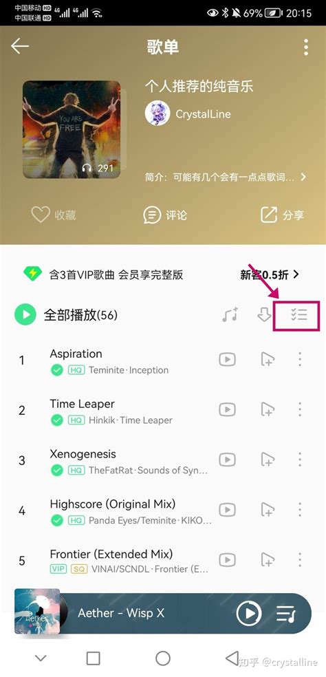 Qq音乐自建歌单内歌曲如何自动排序？ 知乎