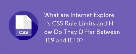 internet explorer 的 css 規則限制是什麼以及 ie9 和 ie10 之間有何不同？ css教學 php中文網