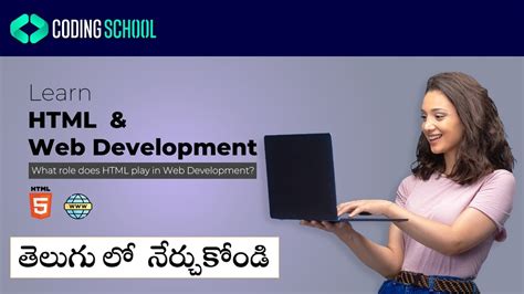 introduction to html and web development in telugu evolution of html