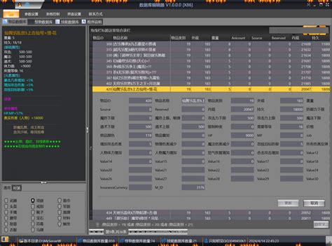 Gomgee Access Sqlite 数据库编辑器 软件发布 只如初见插件 Gomgee Access Sqlite 数据库编辑器 软件发布 只如初见插件