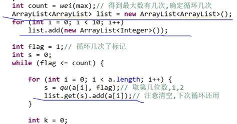 java list 定义一个list数组怎么没法定义 该怎么定义 百度知道 java list 定义一个list数组怎么没法定义 该怎么定义 百度知道