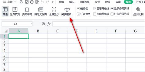 Excel点击单元格行和列都会被添加上颜色的方法 360新知