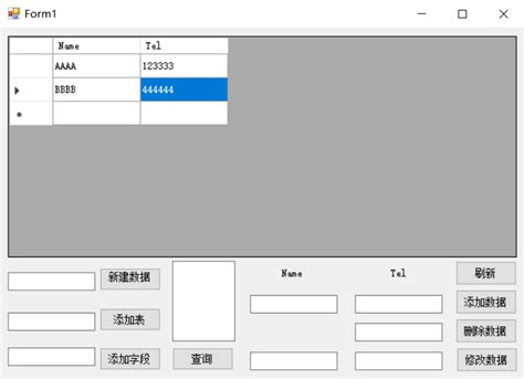 C SQLite 增删改查 新建数据库 新建表 新建字段 Cmale 博客园