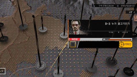 소녀전선 나비성운 D 3 누가 물고기인가g2 3 Youtube