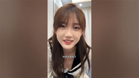 部分part 50｜你們有這種好兄弟嗎😂 首頁有完整影片 甜甜的戀愛 女大學生 童童 Youtube