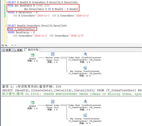 Sql Server索引视图以（物化视图）及索引视图与查询重写sqlserver物化视图好用吗 Csdn博客