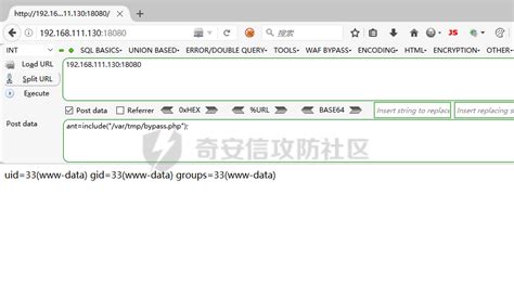 php的两个bypass总结
