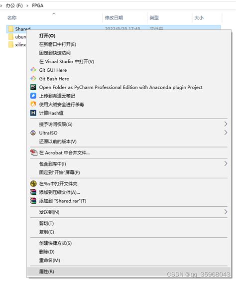 Ubuntu20与win10共享文件夹ubuntu怎么和win10建立共享文件夹 Csdn博客
