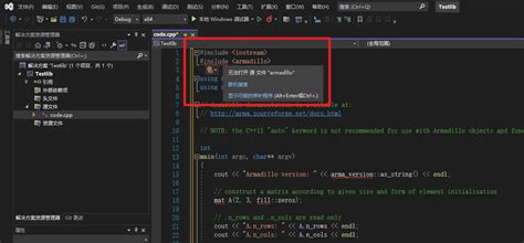 如何在Visual Studio新C 项目中调用之前配置过的库 疯狂学习GIS 博客园 如何在Visual Studio新C 项目中调用之前配置过的库 疯狂学习GIS 博客园