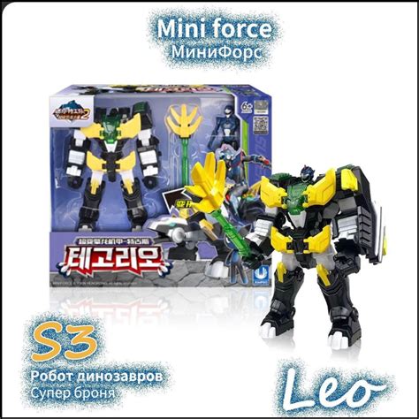 Mini Force,МиниФорс игрушка,13.5cm,Playery,сила динозавров,Leo,S3 ...