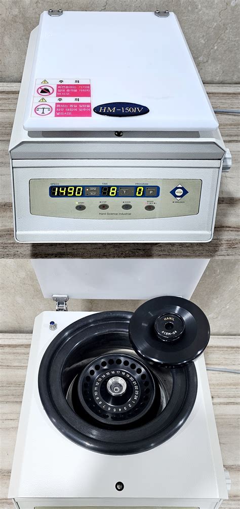 소리전자 한일과학 Hm 150iv 원심분리기
