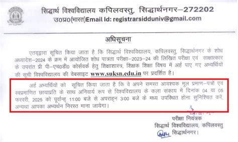 Siddharth University Phd Admission 2025 Schedule Out Check Details Here