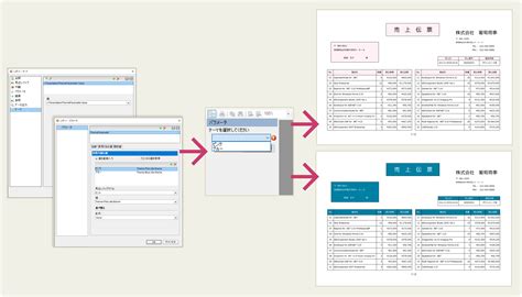 160j Sp2〜sp1の新機能 Activereports For Net（アクティブレポート） Developer Solutions〈開発支援ツール〉 メシウス株式会社