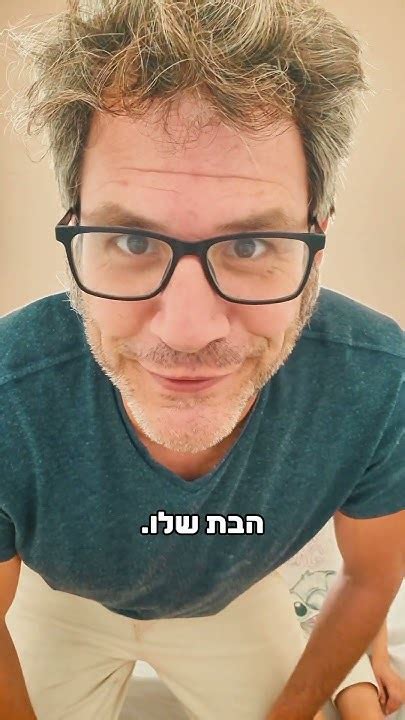 זה החיקוי שלי לאבא שמת על הבת שלו מצחיק קומדיה הומור Youtube