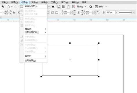 Cdr编辑位图怎么是灰色的 Cdr编辑位图不能用怎么回事 Coreldraw中文网站