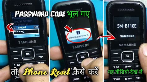 Samsung B110e Phone Reset Forgetting Passwordb110 Phone Resetb110e