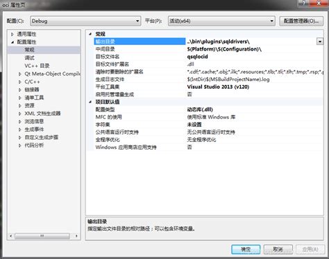 qt连接oracle数据库 oci驱动qsqloci qt调用oci csdn博客