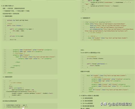 真香现场！spring5秘籍手册 架构导图，我爱了 spring 5 开发手册 csdn博客