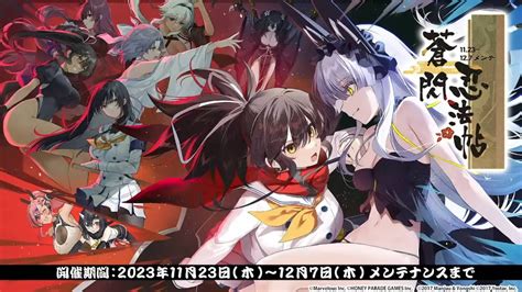 Senran Kagura Returns Thanks To Azur Lane Crossover Event But Its