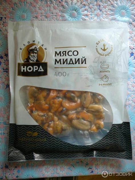 Отзыв о Мясо мидий Капитан Норд | отвратительного качества продукт.